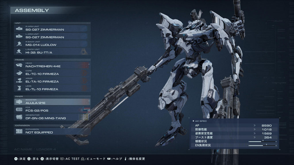 【AC6攻略】AC同士のガチバトル！独立傭兵レイヴンの戦い方・アセンブル解説